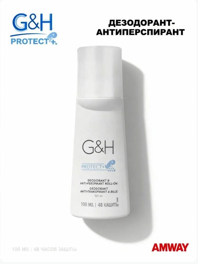 Amway Дезодорант 100 мл