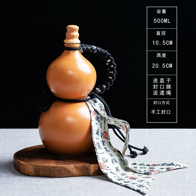 Керамическая бутылка для вина в форме тыквы, ретро-стиль, герметичная емкость для хранения вина, 500 мл, для домашнего погреба, пустая бутылка для вина.