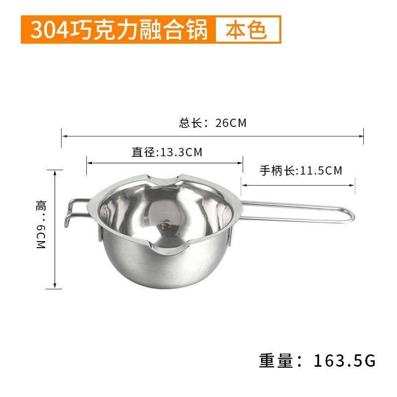 Котел для плавления шоколада из нержавеющей стали, котел для плавления масла, котел для плавления воска, водяная баня для нагрева молока, инструмент для выпечки.
