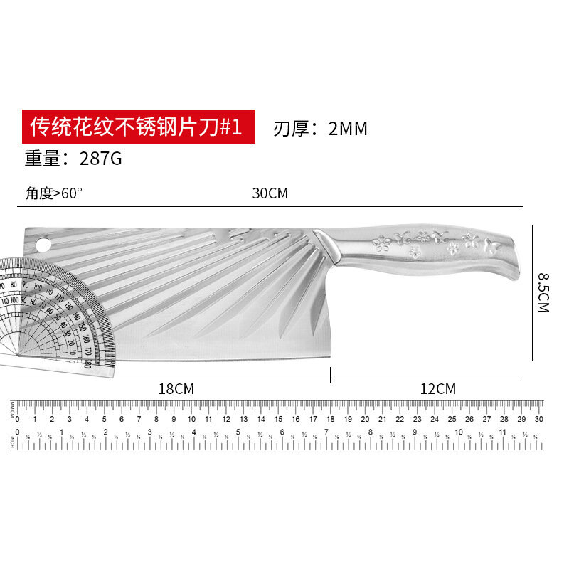 Цельностальной кухонный нож, нож для нарезки овощей, набор кухонных ножей для дома, нож для нарезки с гладкой текстурированной поверхностью, нож из нержавеющей стали для уличных торговцев.