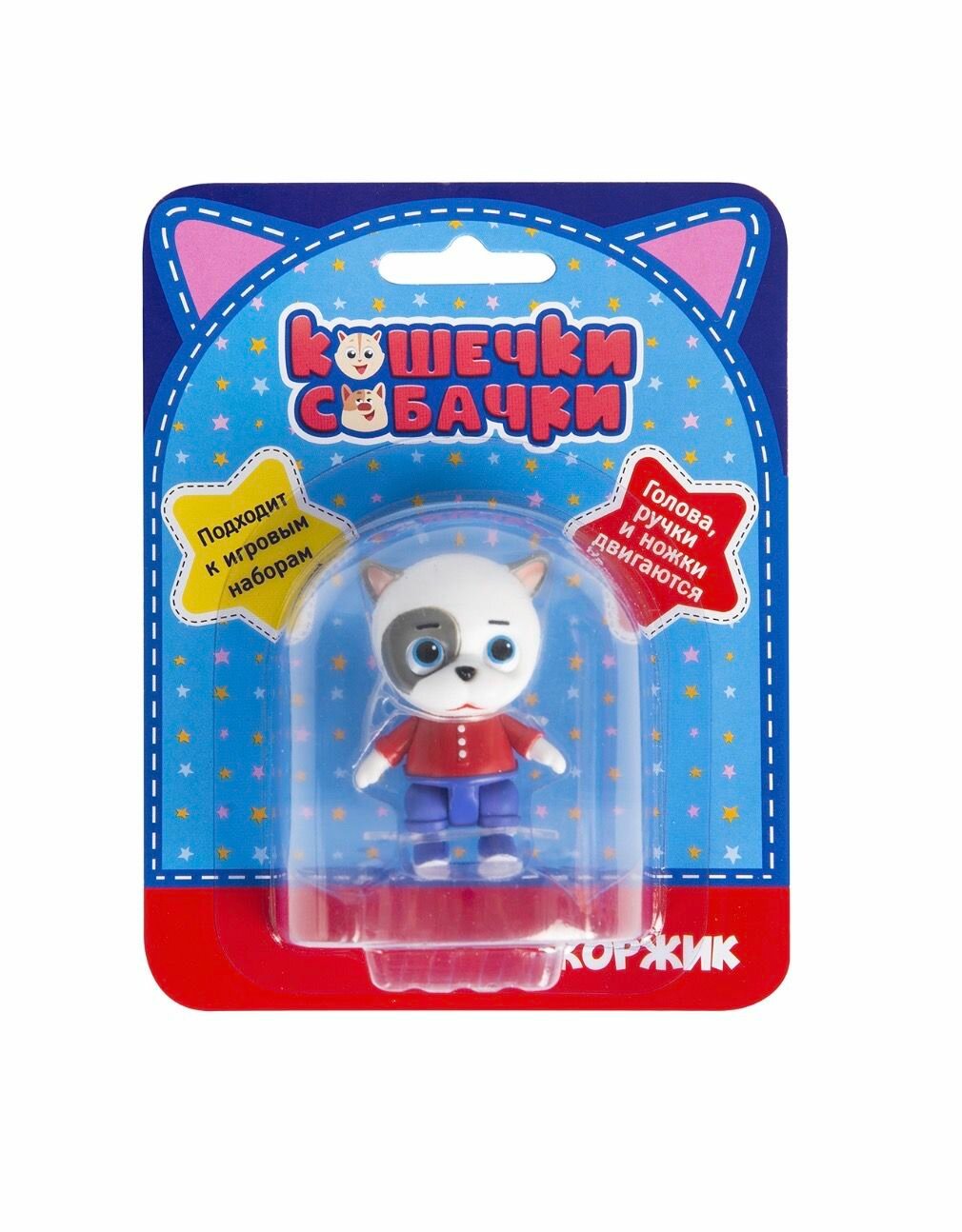 Кошечки-Собачки. Пластиковая фигурка 5,5 см, Жоржик