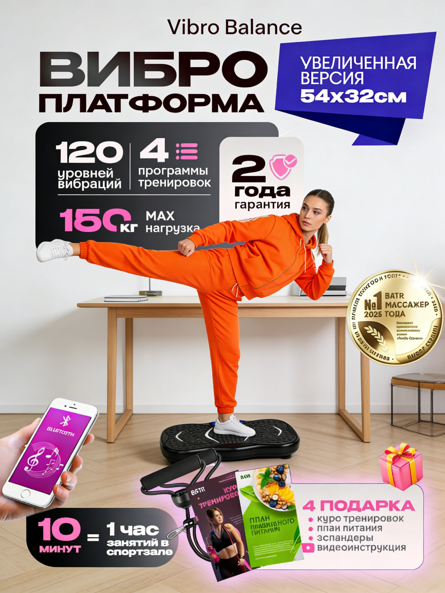 Виброплатформа, для похудения, кардио тренажер, степпер, черный, пластик Название