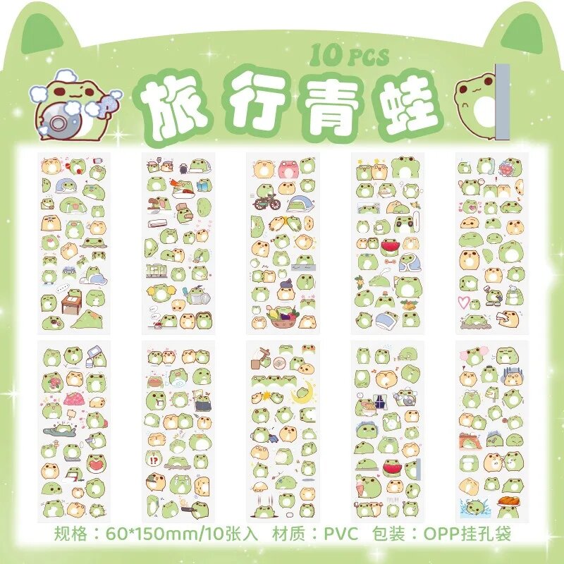 Наклейки Frog Stickers 10 шт, цвет K