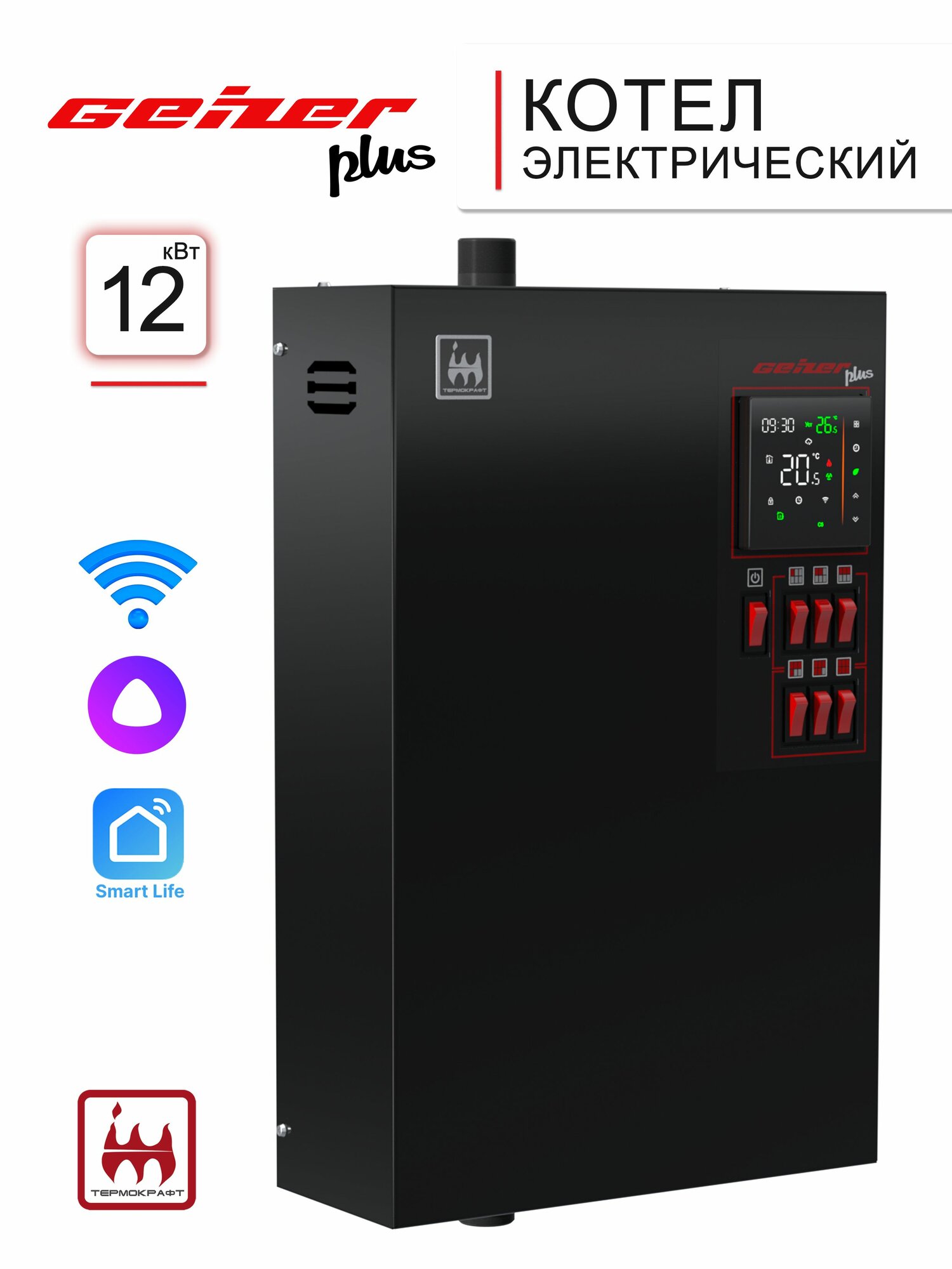 Котел отопительный электрический GEIZER Plus 12 кВт