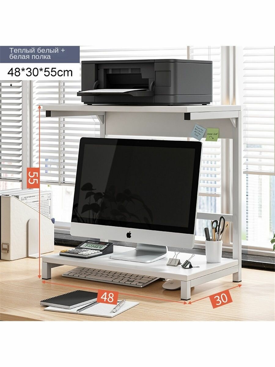 Полка Настольная Прямая, 30х48х55 см, 1 шт.