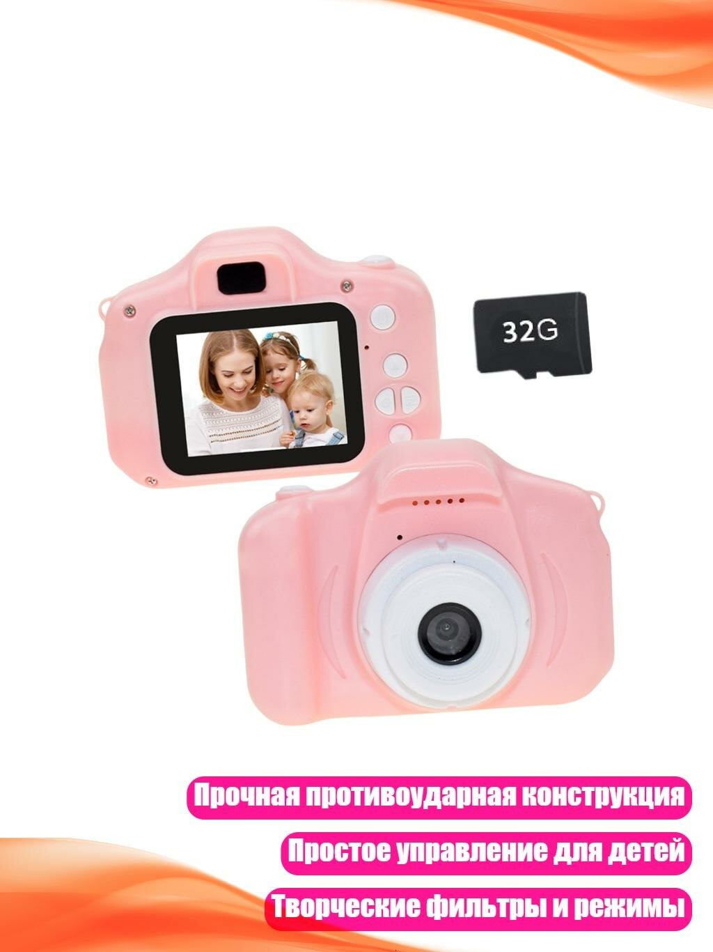 Мини-цифровая камера с ЖК-дисплеем, Розовый плюс карта 32G