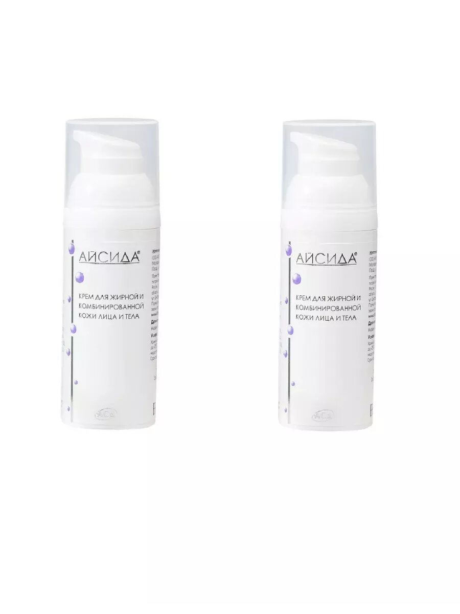 Крем для лица и тела 50 мл 2шт