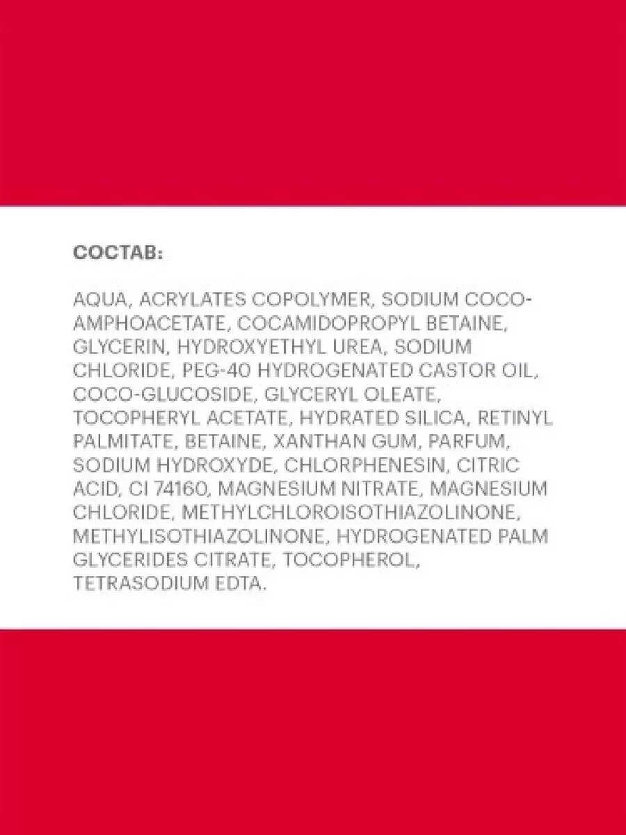 Librederm аевит гель-скраб деликатный для умывания 150-2шт.