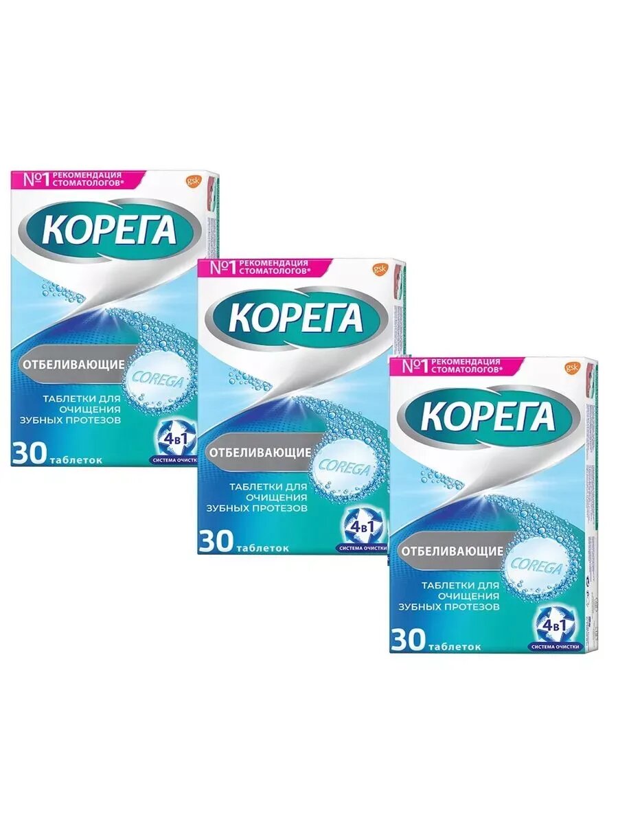 Дентал вайт Д/отбелив З/протезов N30 ТАБЛ-3шт