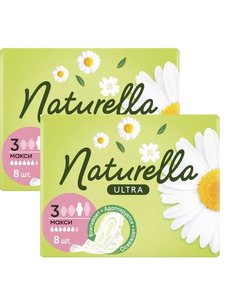 Прокладки Ultra Maxi 8шт. - 2 уп.