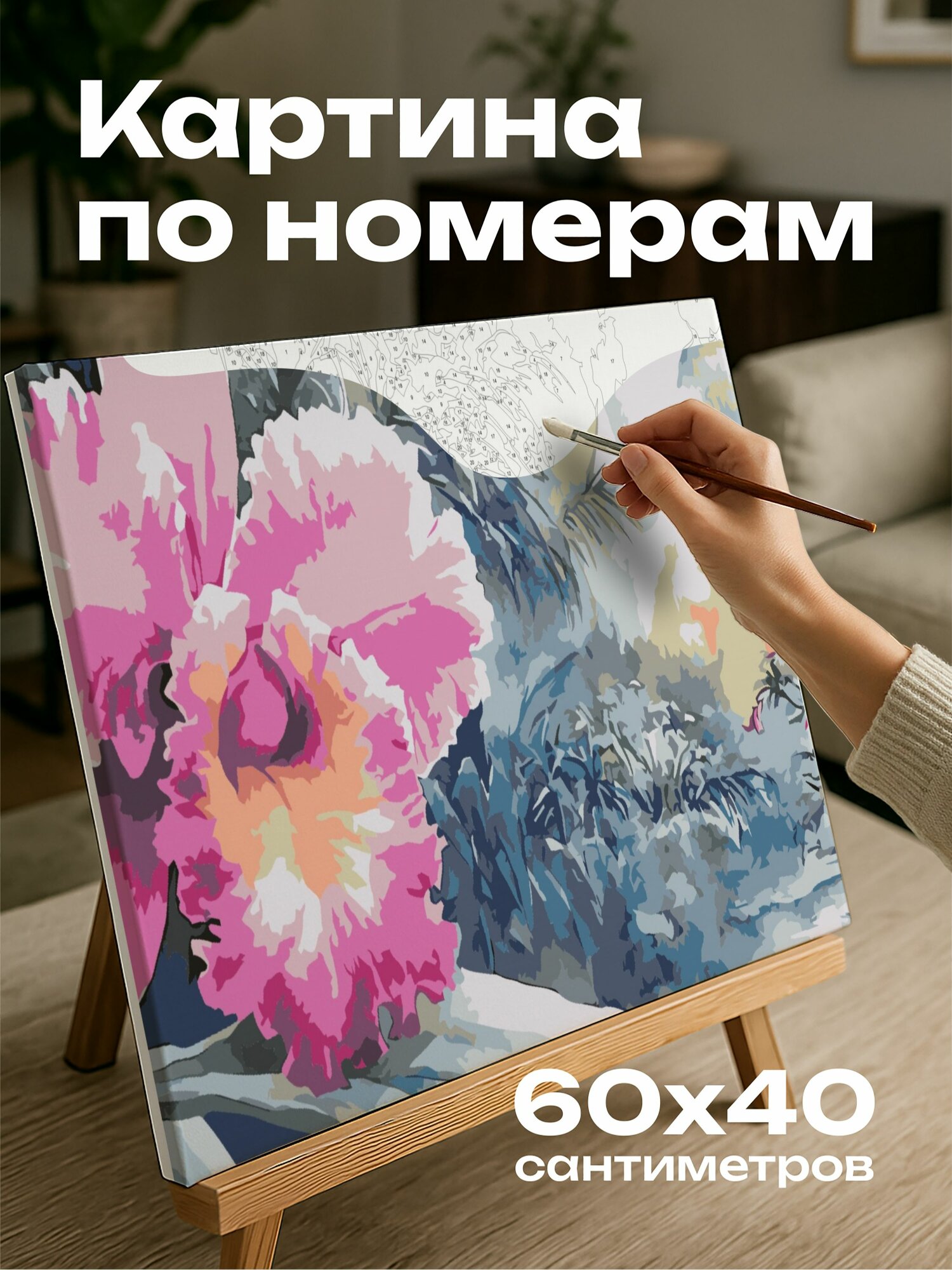 Картина по номерам 60x40 см, акварель, иллюстрация, орхидея, сад, пастельные тон, безмятежность, природная красота