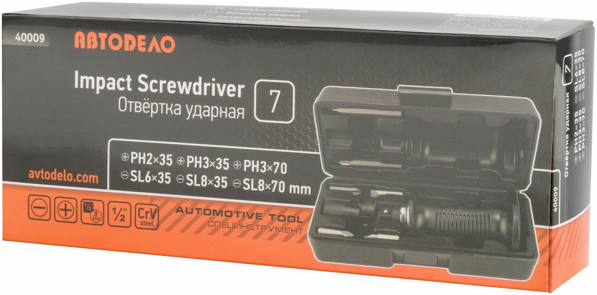 Ударная реверсивная отвертка с набором бит насадок стержней, крестовые, плоские отвертки 6 шт. 40009