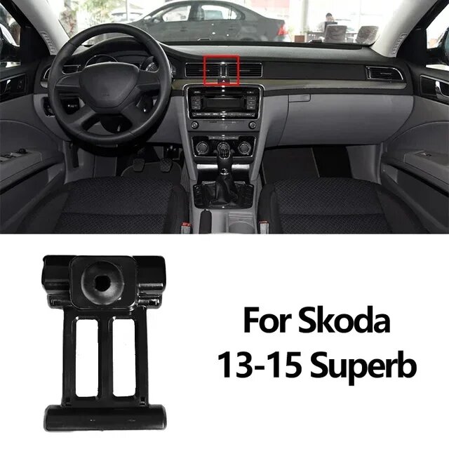 Держатель сотового телефона для автомобиля крепежные элементы для Skoda, специальный 13-15yr Superb
