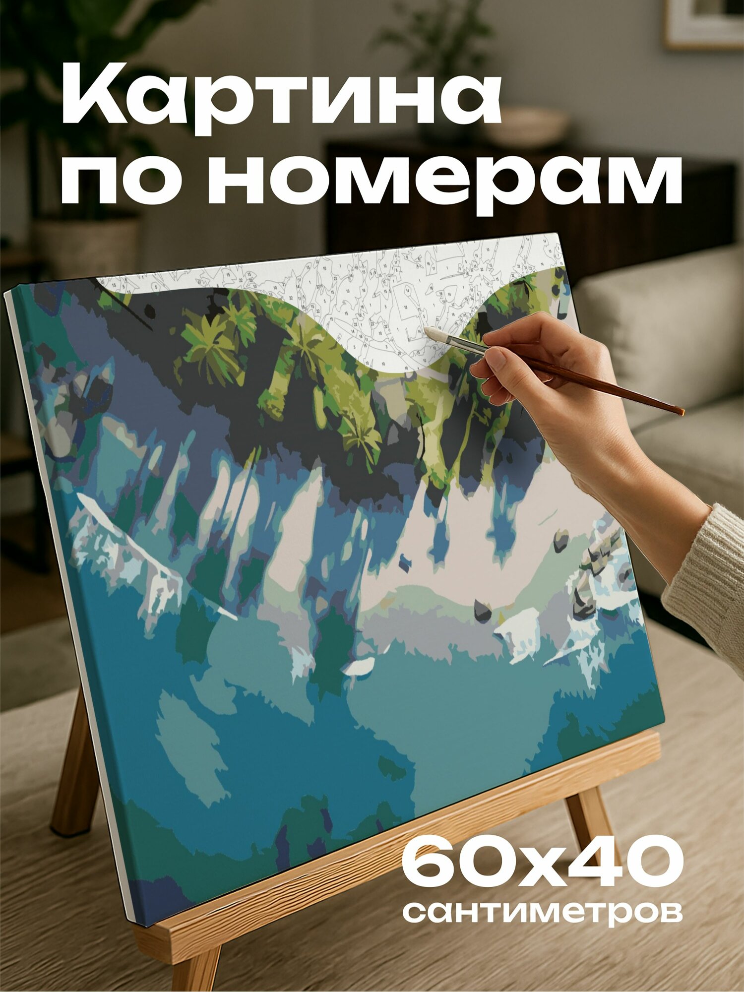 Картина по номерам 60x40 см, тропический остров, аэрофотоснимок, лазурные воды, песчаные пляжи, зеленые пальмы, рай