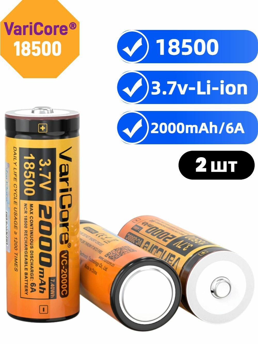 VARICORE Бокс для батареек, 2000 мАч, черный матовый, аккумулятор-VC-2000C-2шт