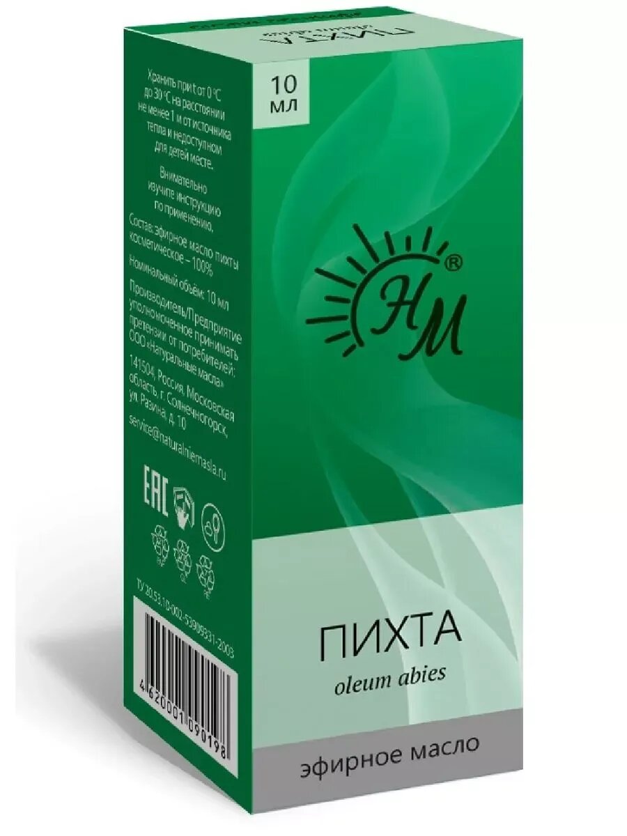 Масло пихта эфирное 10 мл - 1уп