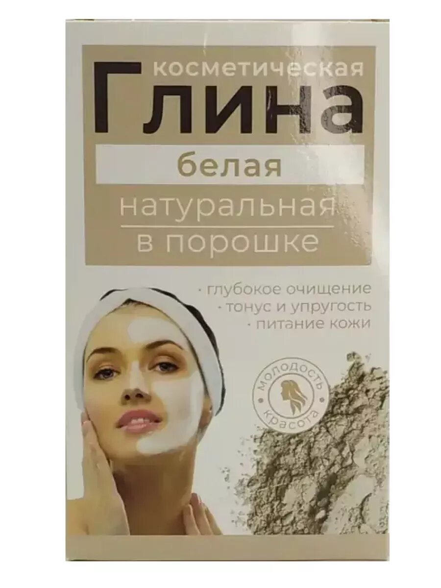 Глина косметическая белая 100гр. - 1 шт.