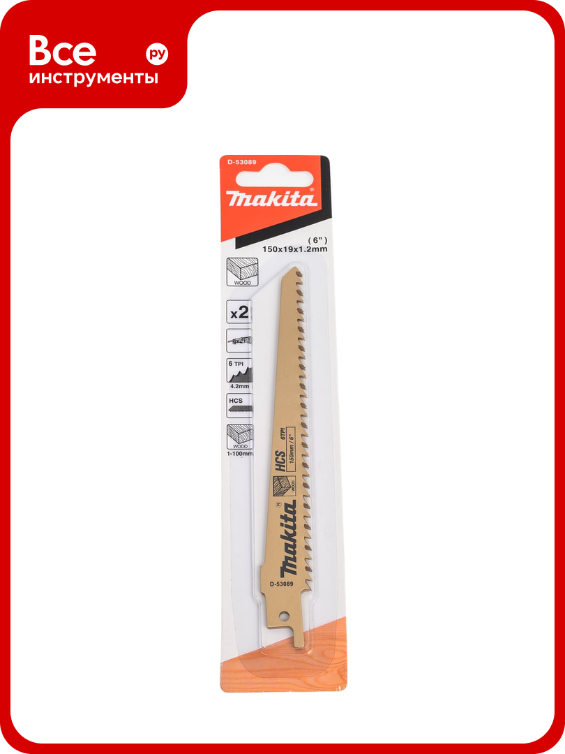 Сабельная пилка для дерева 150x1.2 мм, 6TPI, 2 шт Makita D-53089