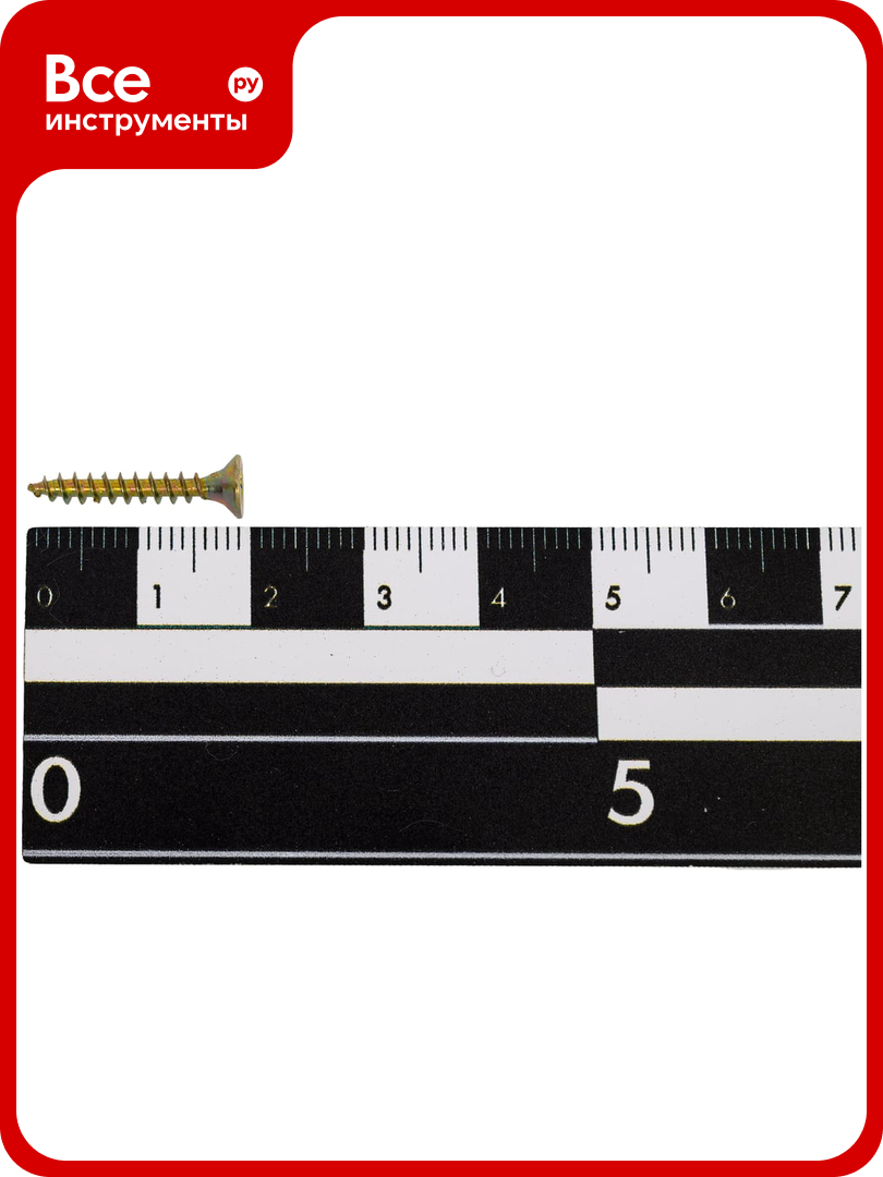 Саморез универсальный Крепстор 3х20 мм желтый цинк PZ 1500 шт 4665316946976 потайная головка, острый наконечник