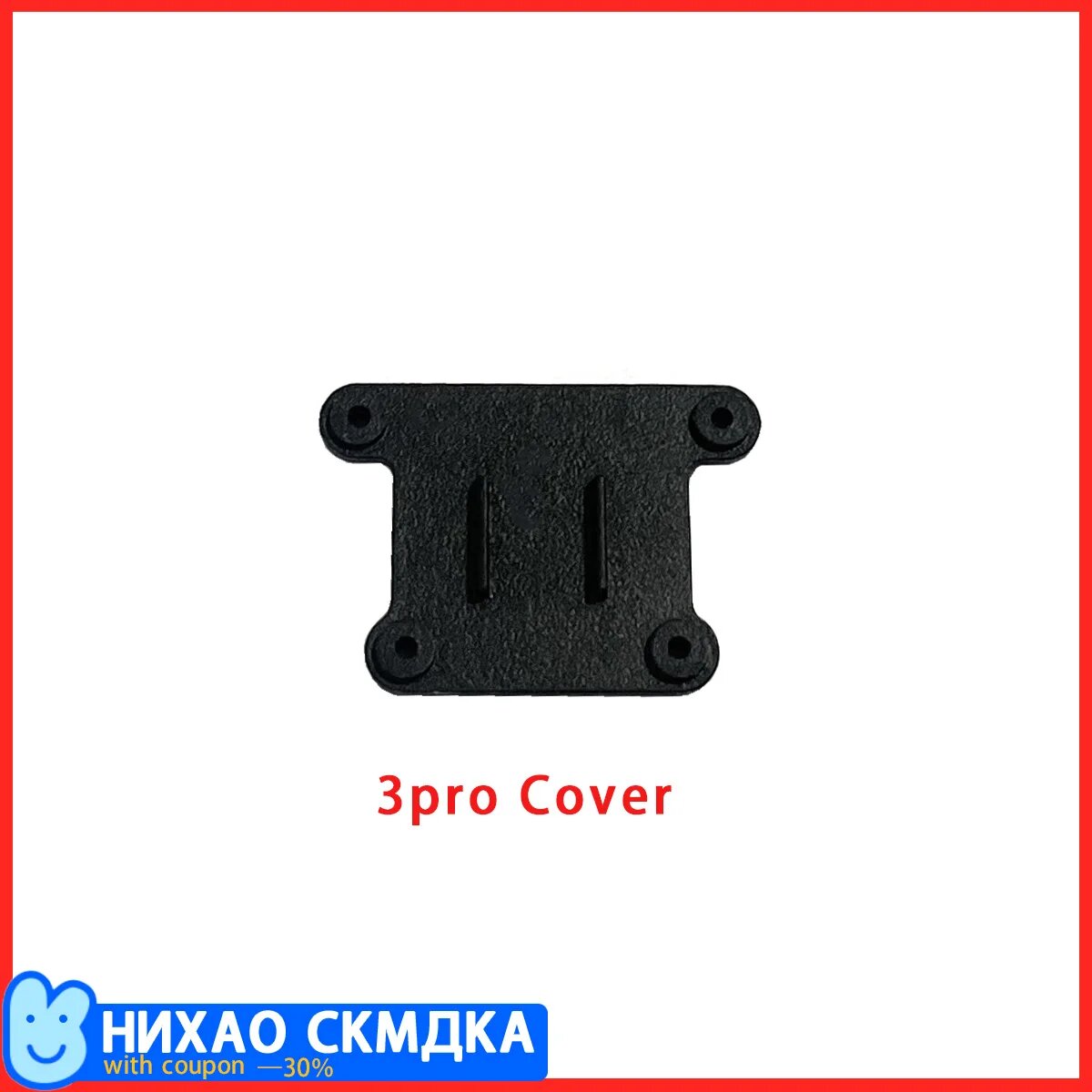 Чехол для DJI Mavic 3 Pro, Cover 8