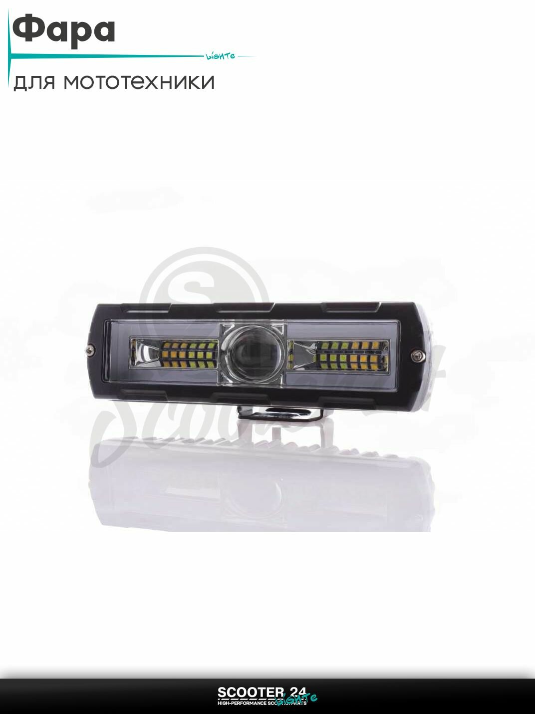Фара дополнительная диодная балка 160*45 10-80V 20-40W мультирежим габарит белый #W08-1Z1 на мопед / эндуро и питбайк / скутер и квадроцикл