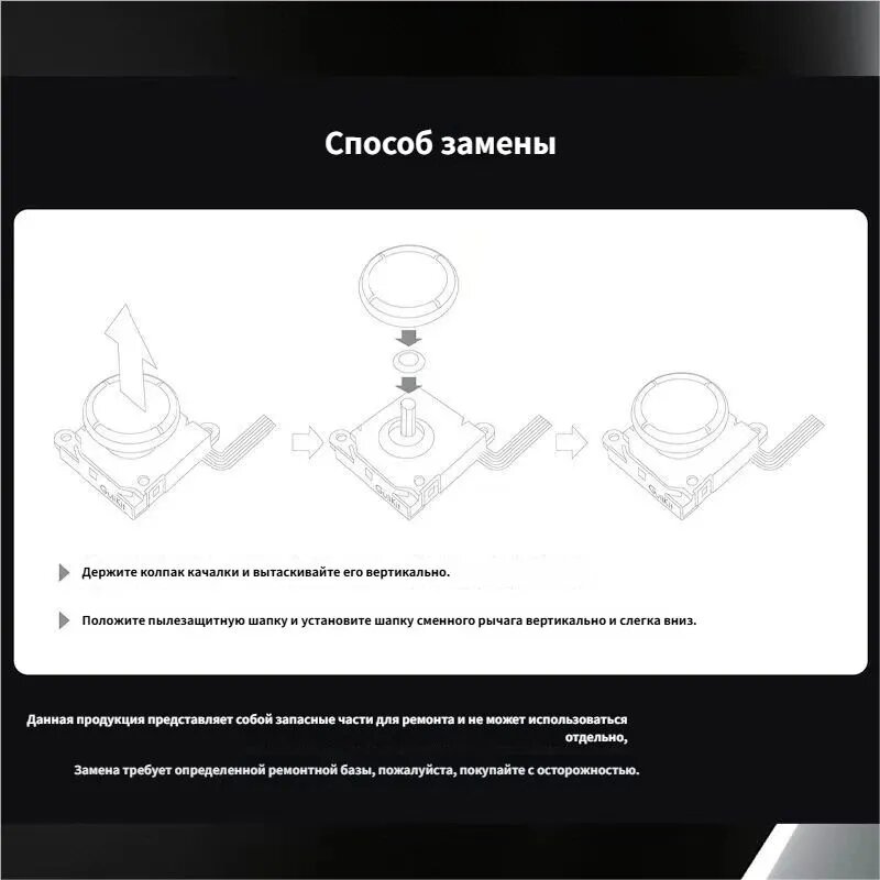 Геймпад для Nintendo Switch — фото 1