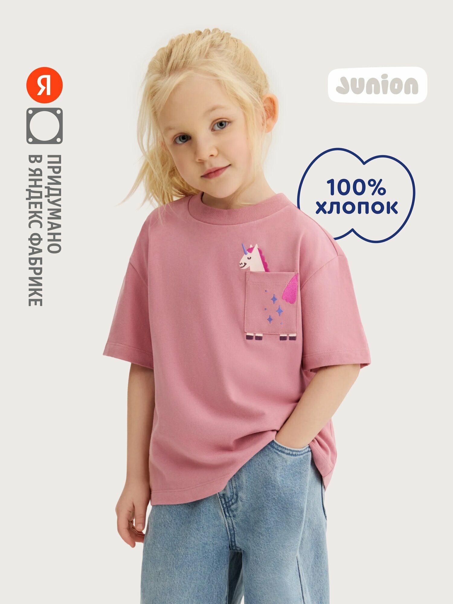 Футболка oversize с кармашком