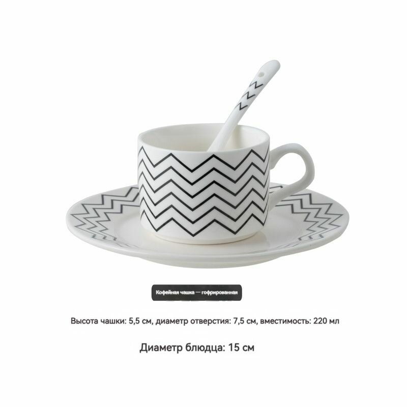 Элегантный турецкий кофейный набор из матовой керамики, 2 комплекта: чашка 220 мл с блюдцем и ложкой, для кофе и чая