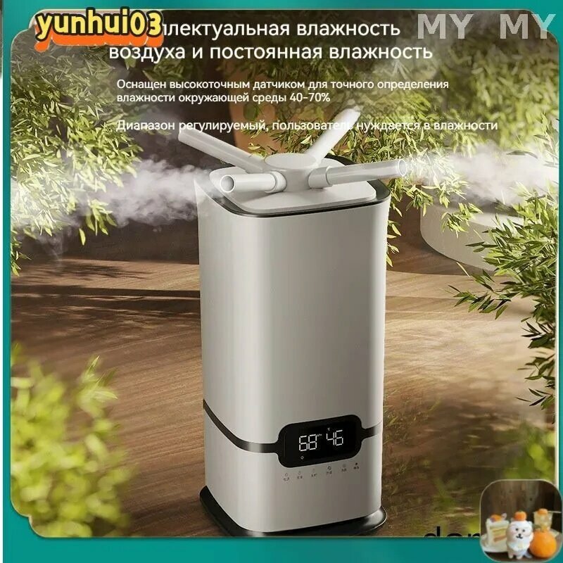Эксклюзивный ультразвуковой напольный климатический комплекс 16 л для площади 80 м2 с производительностью 1.5 л ч