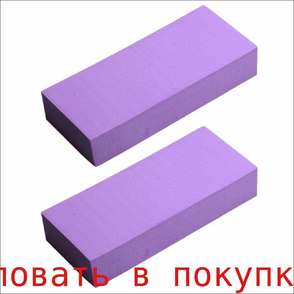 Губка, ПВА, 2 шт.