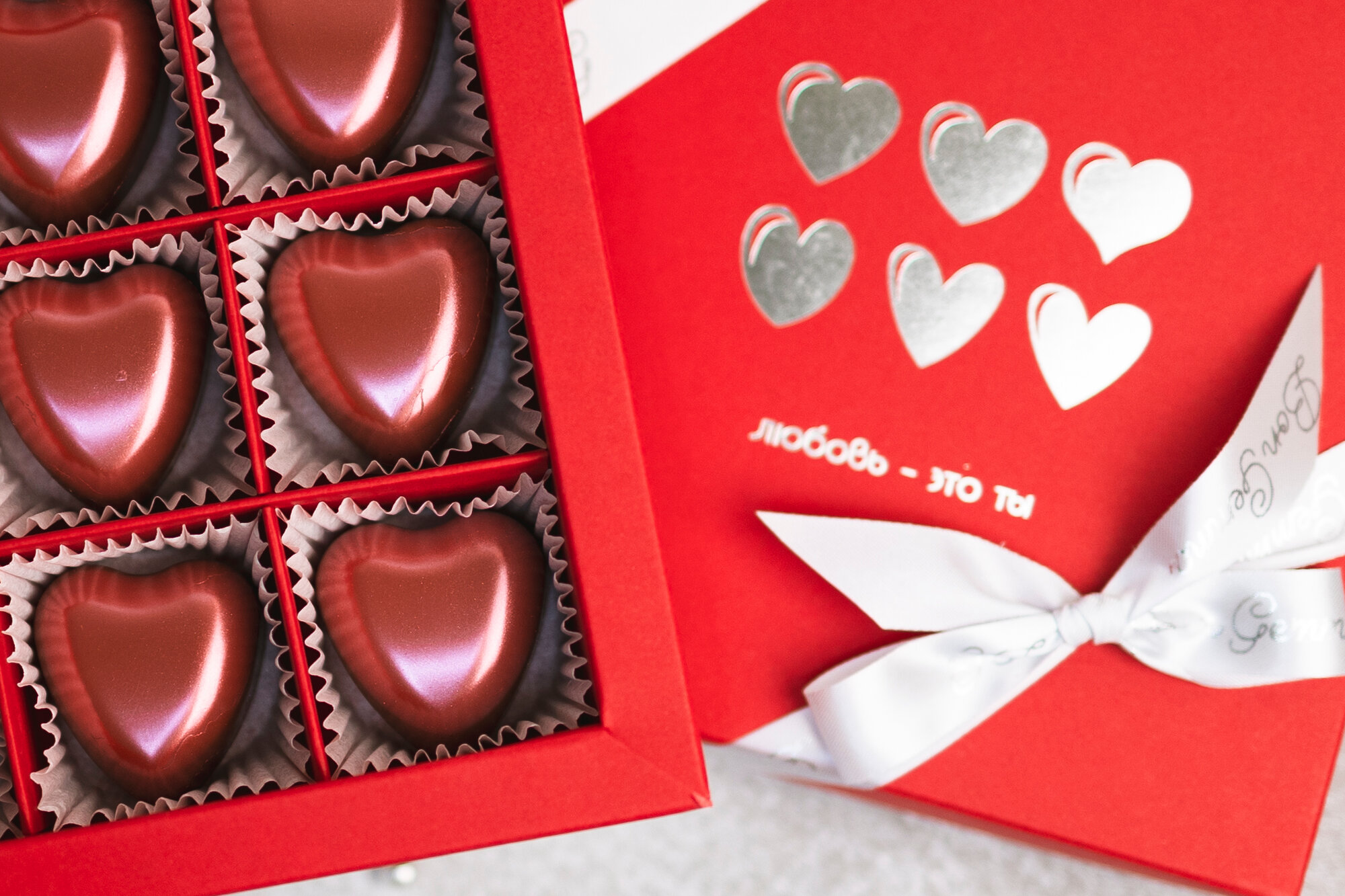 Шоколадные фигурки к 14 февраля, "Сердце", 9 шт.