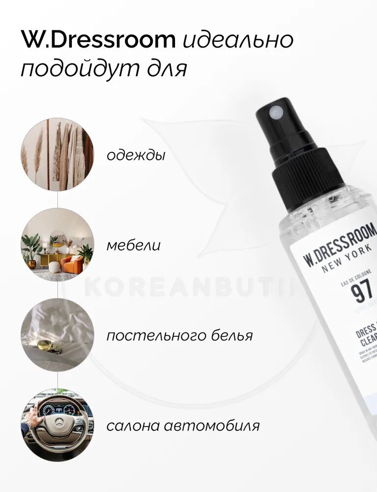 Ароматизатор для дома — фото 1