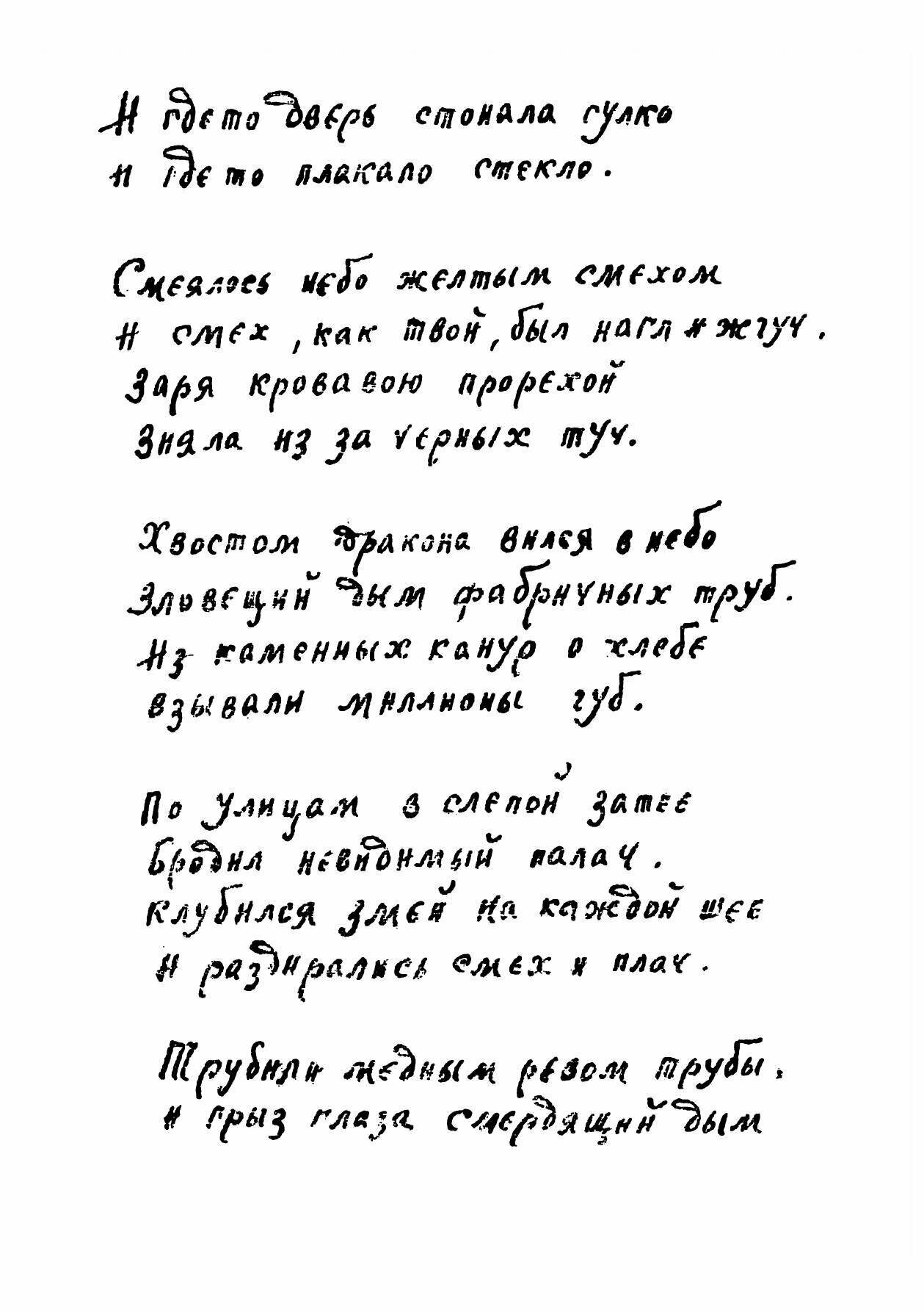 Кибураба — фото 1