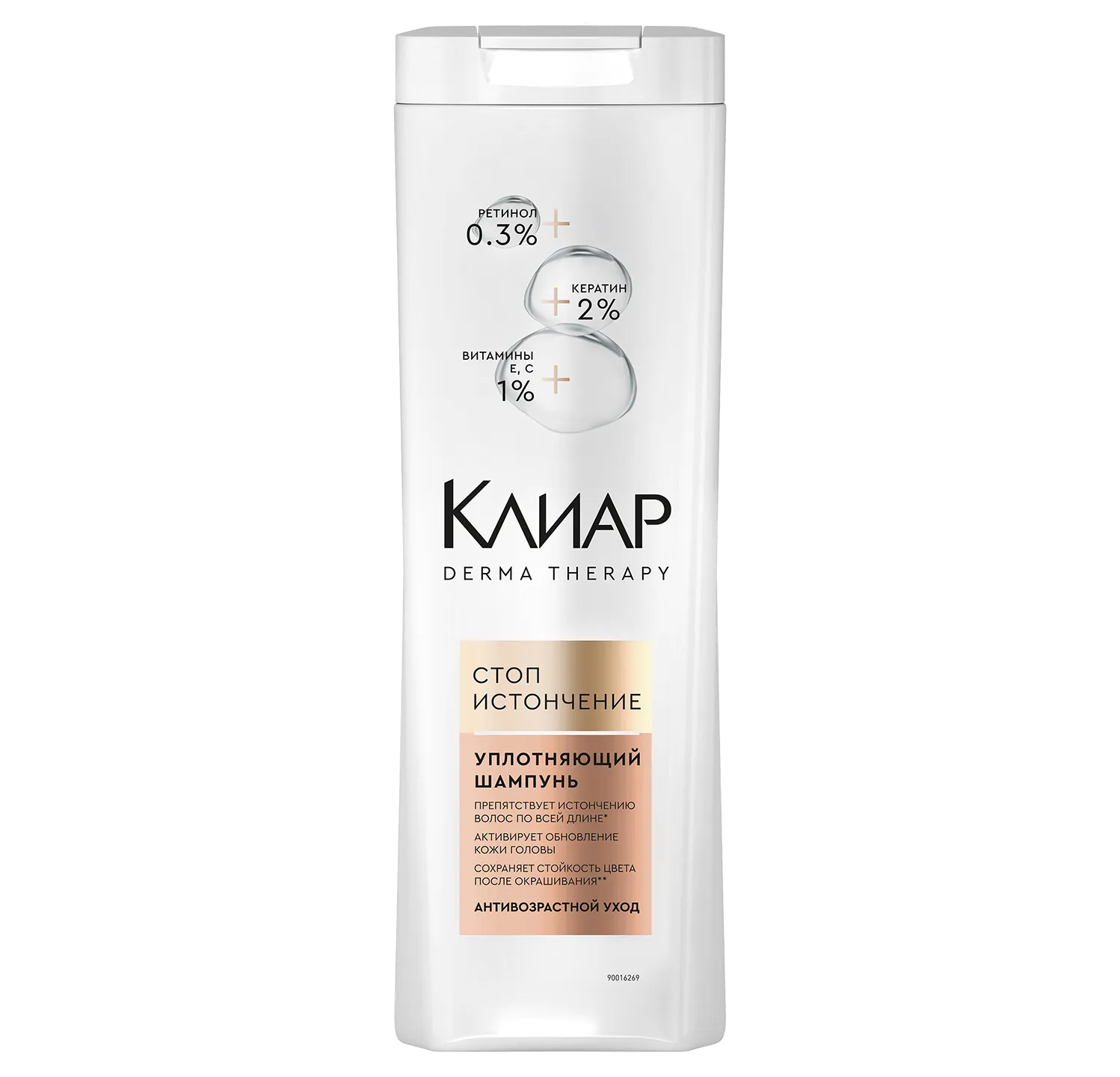 Клиар Шампунь с кератином для уплотнения волос женский 380 мл
