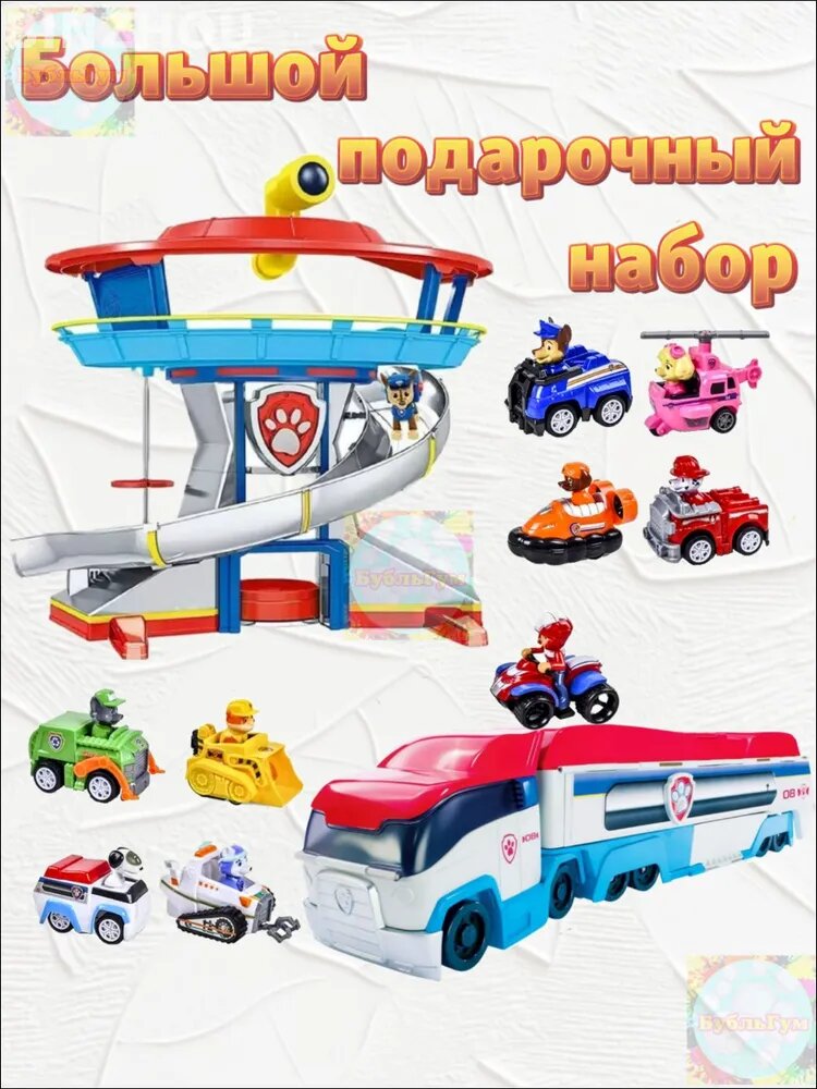 Набор игрушек, парковки игрушечные для трека, данные карточки