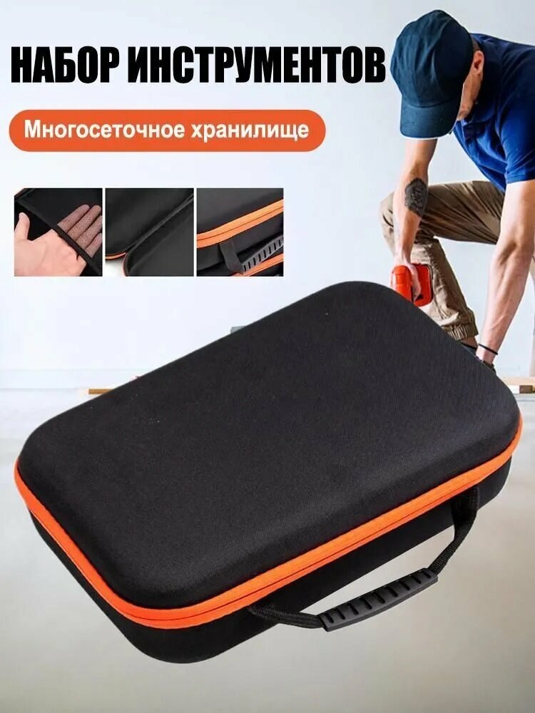 Кейс для инструментов лобзика и шуруповерта