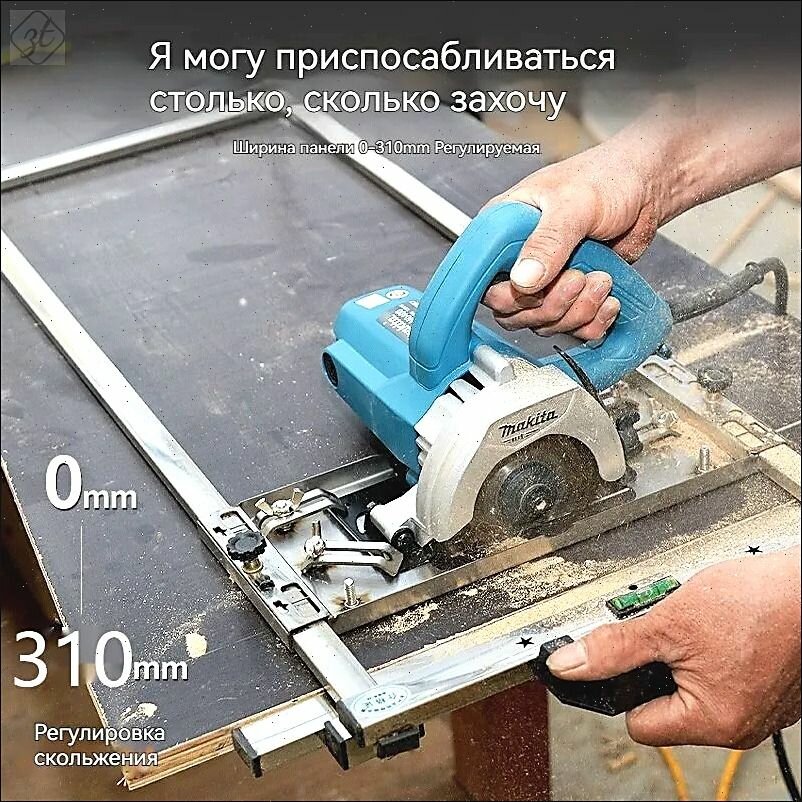 Адаптер для ручных и дисковых пил база, пила дисковая ручная