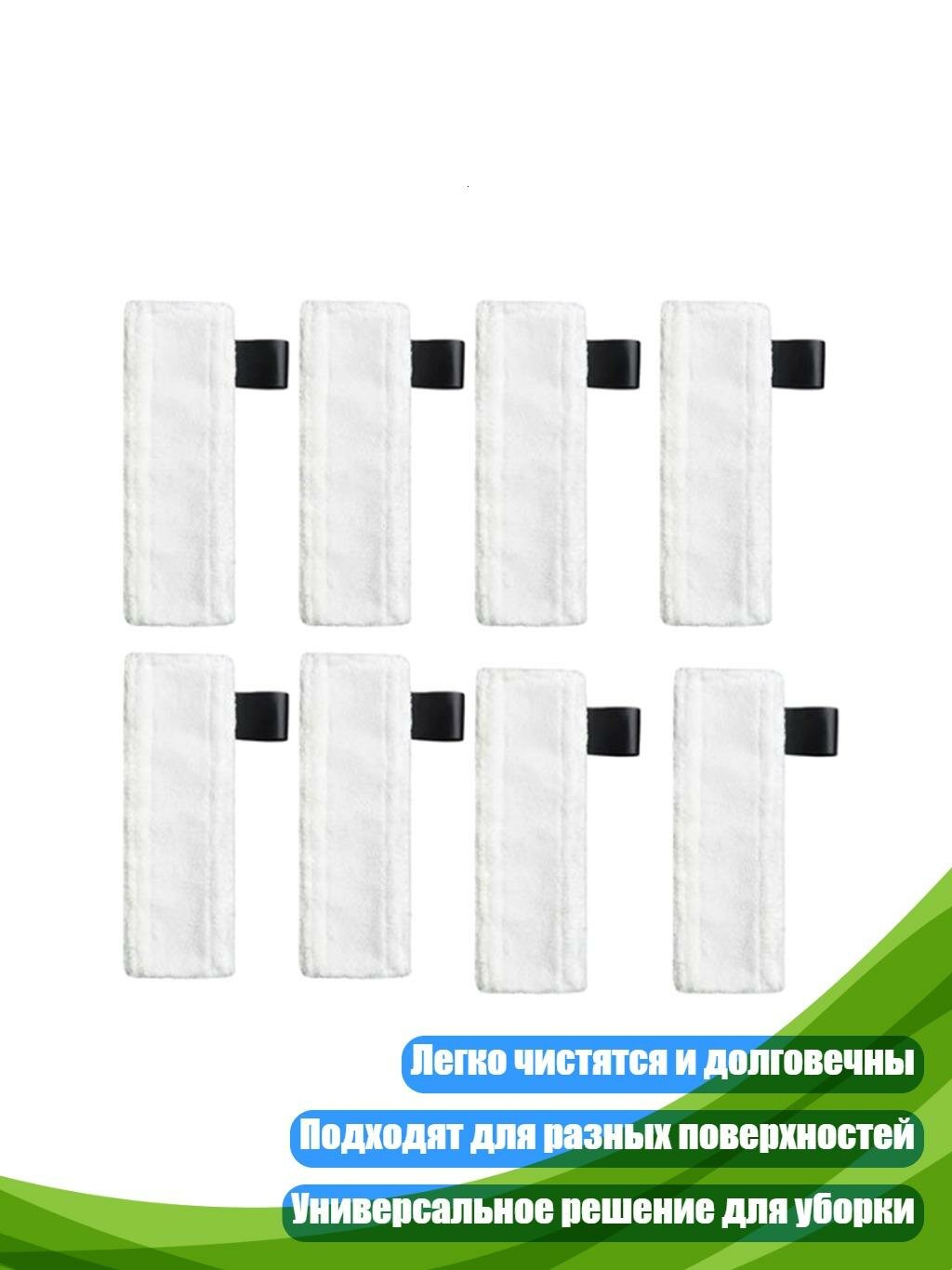 Чехлы для швабры из нетканого материала, F