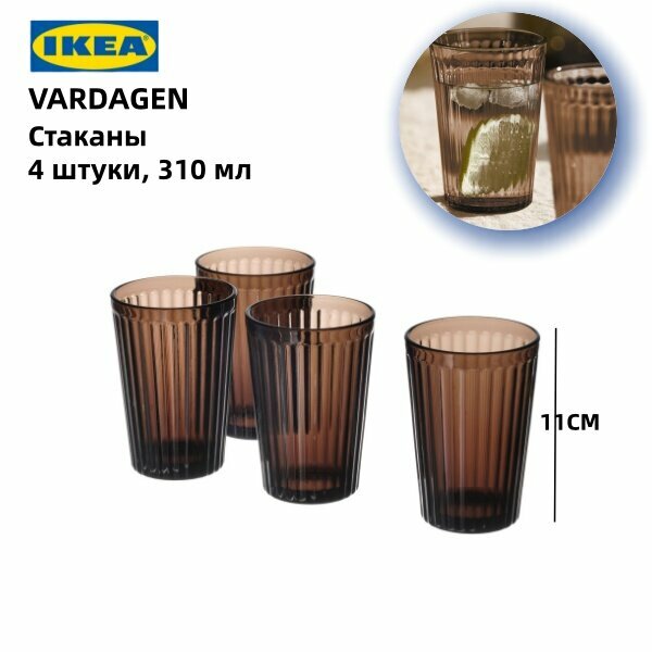 310 мл коричневая кружка, IKEA VARDAGEN