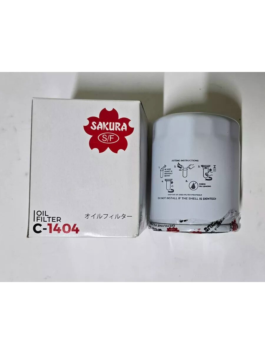 Фильтр масляный Сузуки