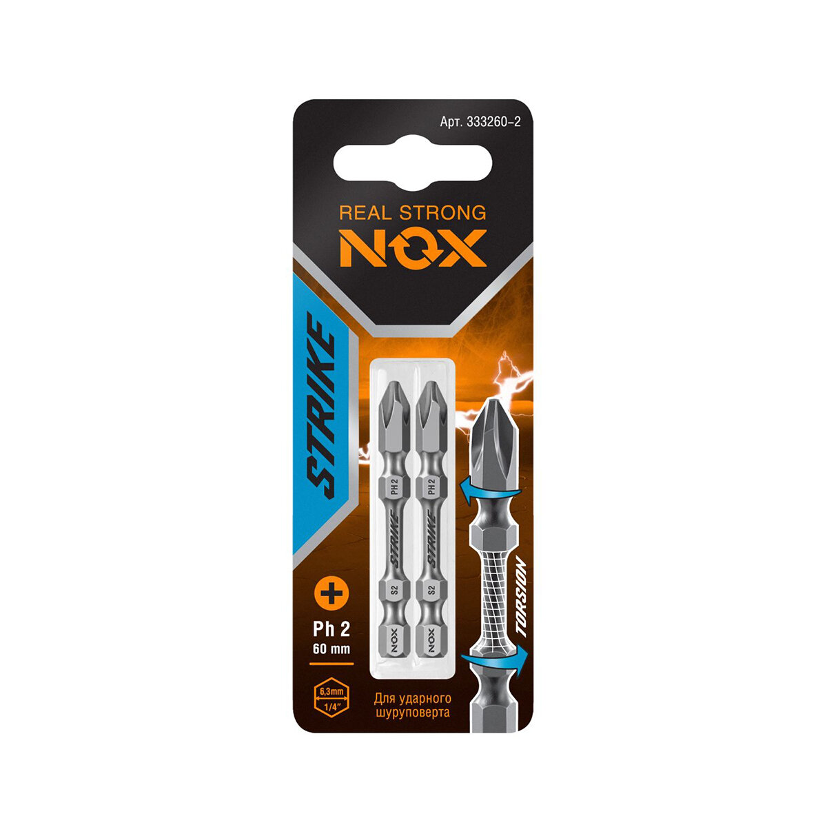 Биты торсионные Nox Strike, для ударных шуруповертов, PH2 x 60 мм, набор 2 шт