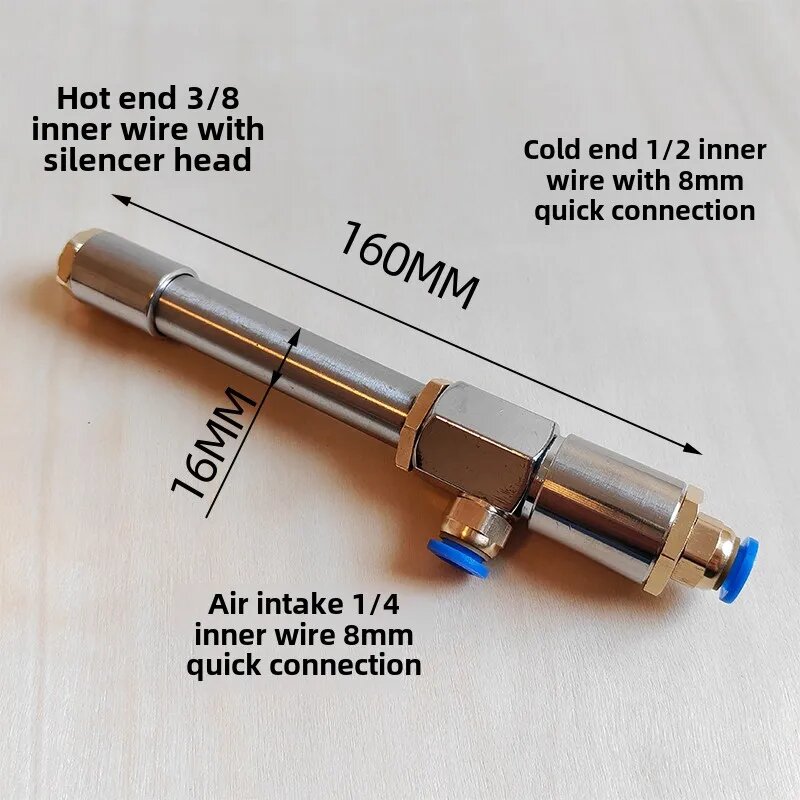 Турбинный охладитель для спиральных улиток WLG-08A