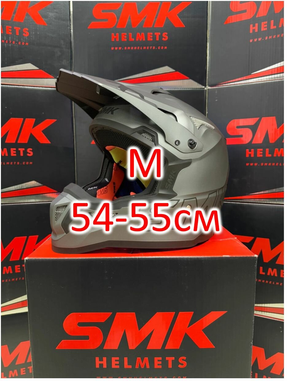 Мотошлем кроссовый SMK ALLTERRA, цвет серый (M, размер 54-55см)