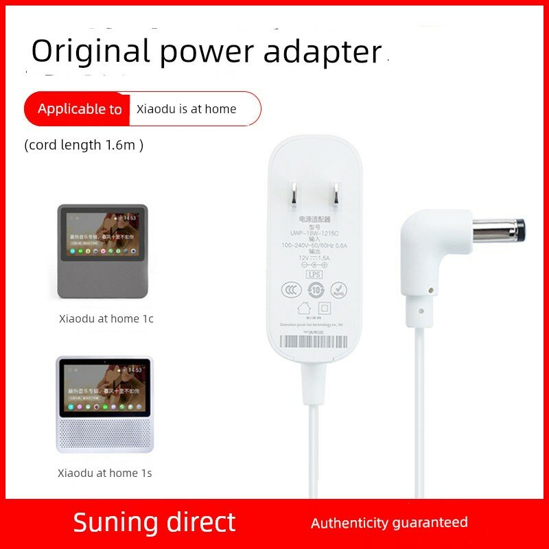 Оригинальный блок питания для умного экрана Xiao Du Home 1S/1C, 12В 1.5А, совместимый с зарядкой умной колонки