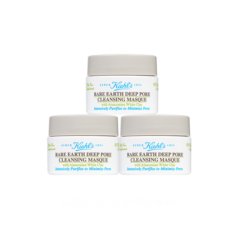 Наборы для путешествий / Пробники унисекс Kiehl's Amazonian White Clay