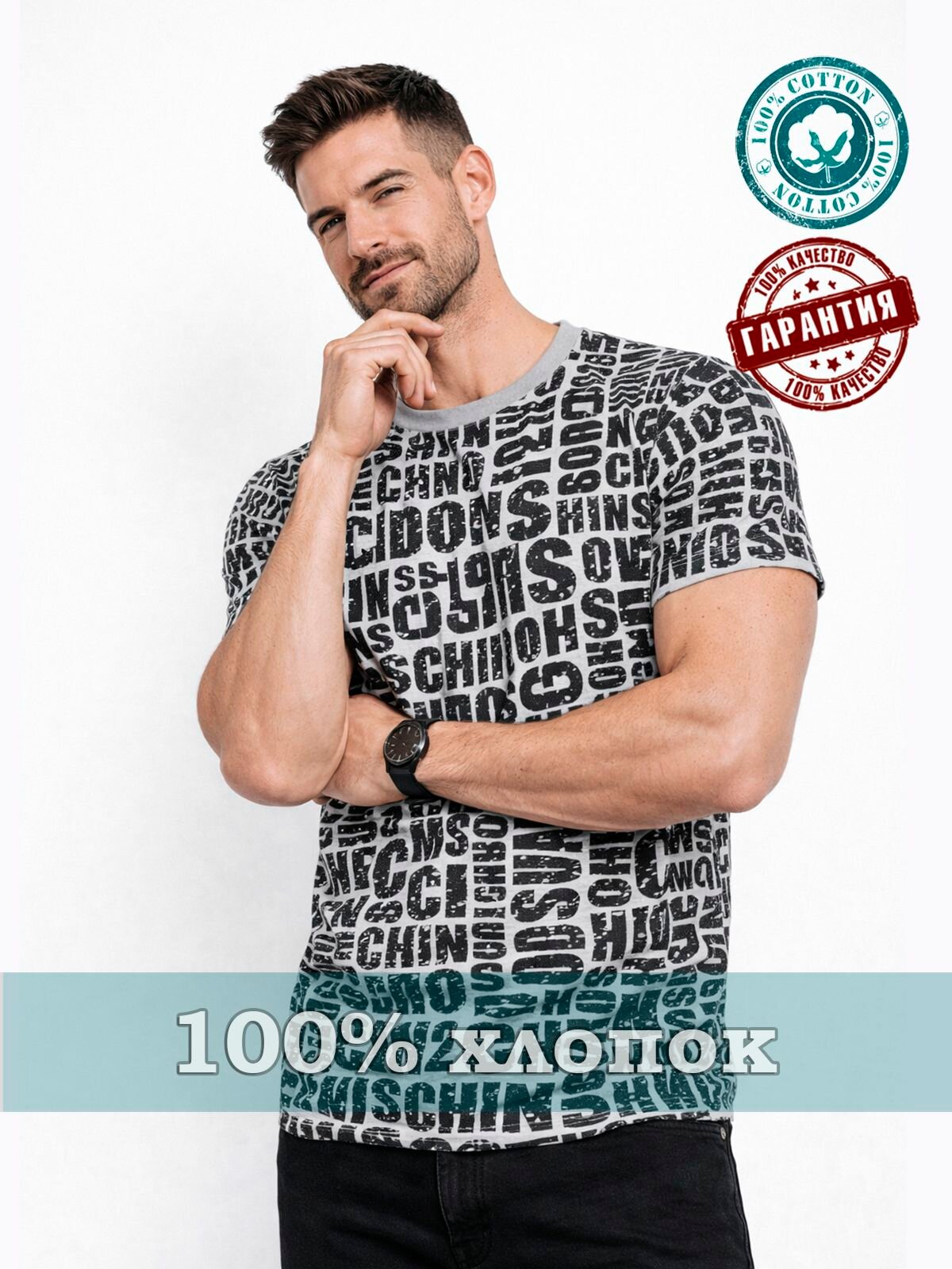 Футболка