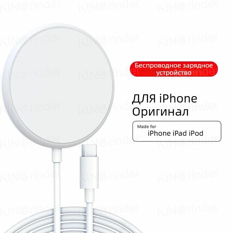15W + 20w зарядная головка magsafe магнитное беспроводное зарядное устройство 15W магнитная быстрая зарядка