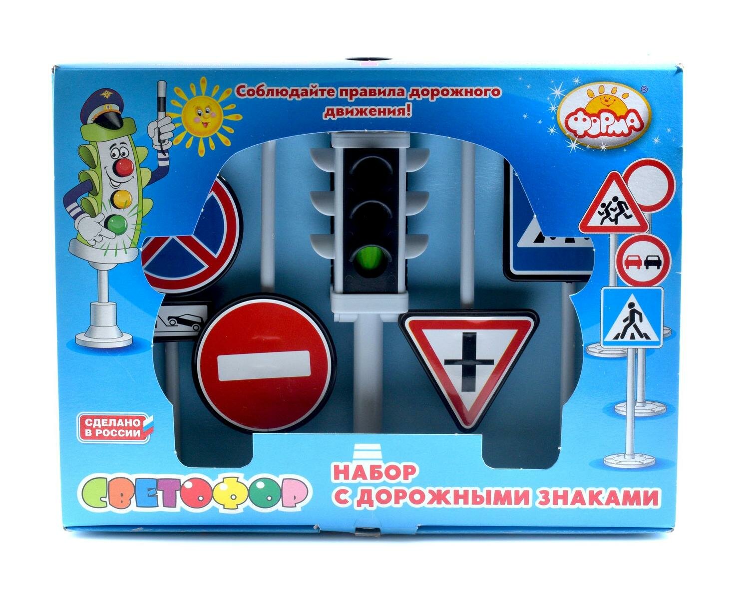 Набор "Светофор" с 14 дорожными знаками, пластик, высота 15–23см