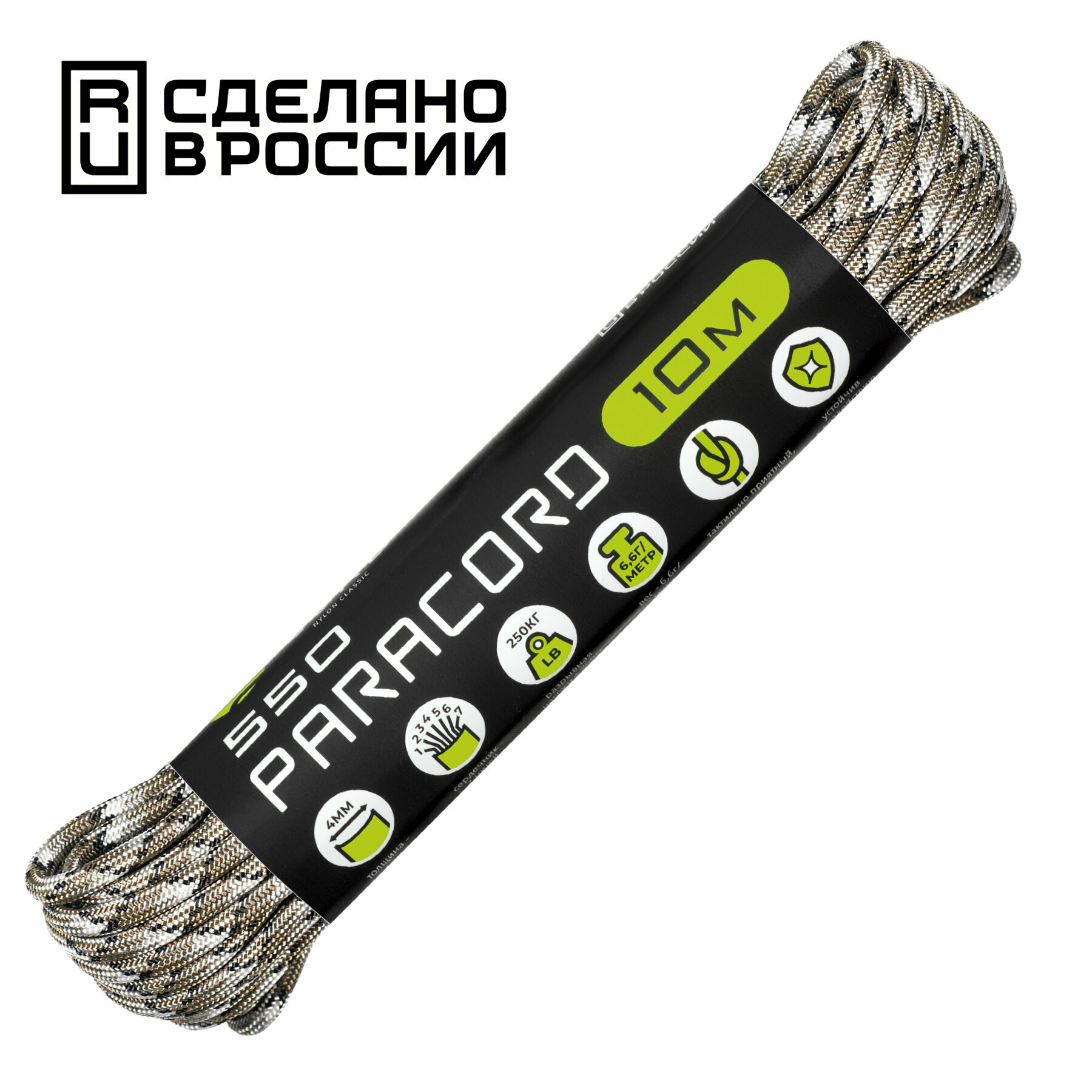 Паракорд 550 CORD nylon 10м RUS (scorpion camo)