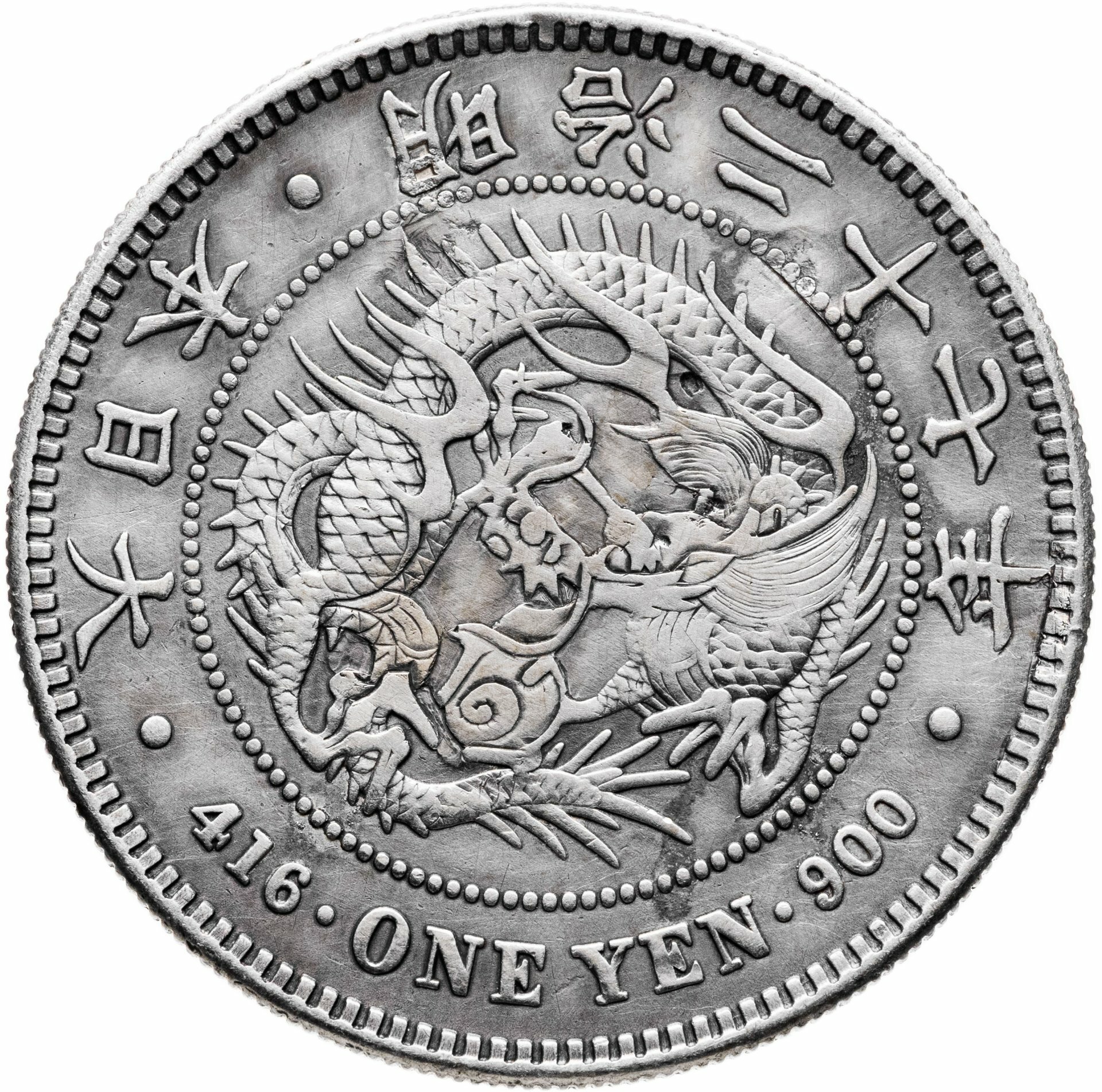 Япония 1 йена yen 1894, Серебро 800, в сохранности VF
